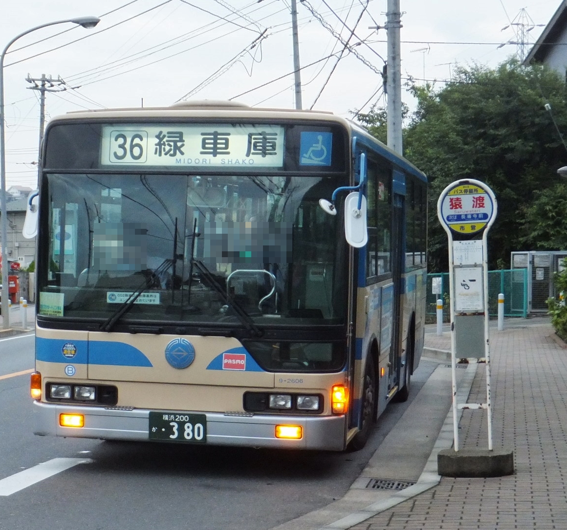 緑営業所 方向幕 Review 36系統 その2 ももたろうくんと横浜市営バスのブログ